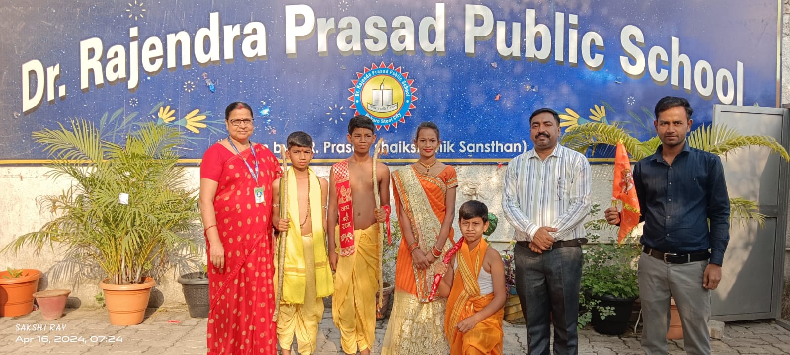 | Home :: Dr. Rajendra Prasad Public School